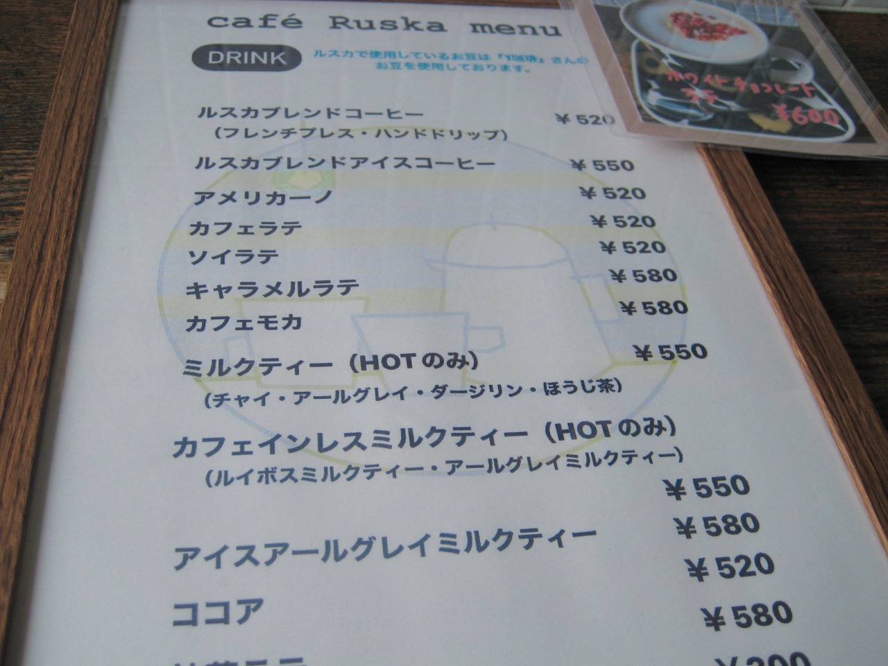 予約完売のシナモンロールが絶品♡「CAFE Ruska」は北欧の雰囲気で素敵！ - サロンのhappy life!